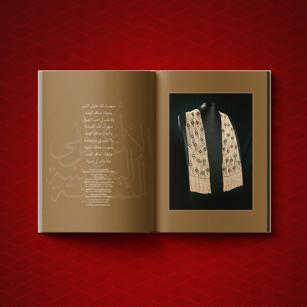 Pearls of Bahrain – Miracle Graphics Co WLL